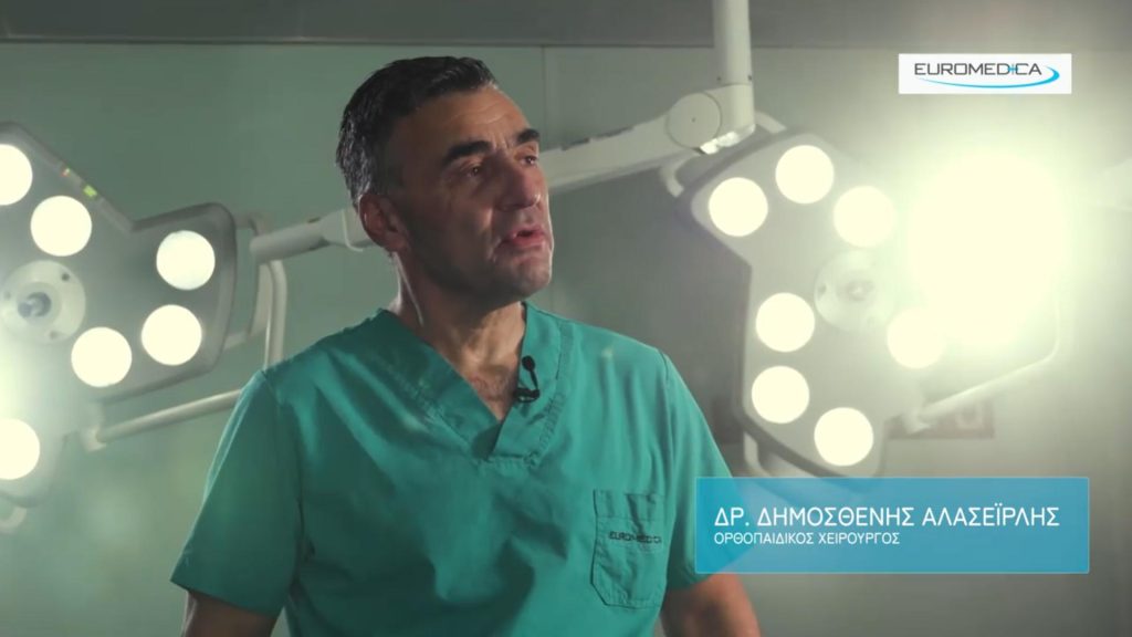 ΡΟΜΠΟΤΙΚΗ ΧΕΙΡΟΥΡΓΙΚΗ ΓΟΝΑΤΟΣ ΚΑΙ ΙΣΧΙΟΥ ΣΤΟ ΤΕΛΕΥΤΑΙΑΣ ΓΕΝΙΑΣ ΜΑΚΟ ...